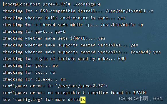 Linux安装Nginx详细步骤及Nginx常用命令_linux nginx-CSDN博客