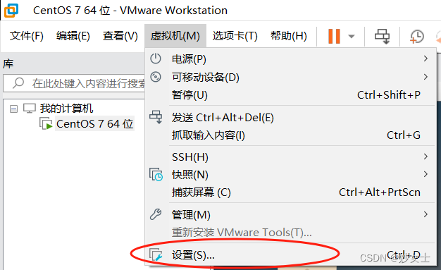 Linux网络配置（NAT模式）（保姆级教程）_linux nat-CSDN博客