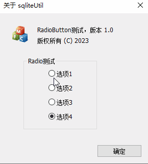 MFC开发-RadioControl控件使用_mfc radio-CSDN博客