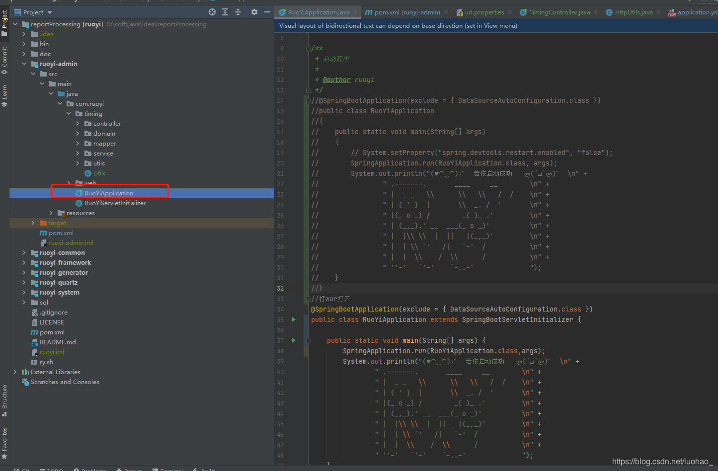 springBoot项目打war包全过程，给大家分享，非复制，全是自己的干货_springapplication.run(ruoyiapplication.class, args-CSDN博客