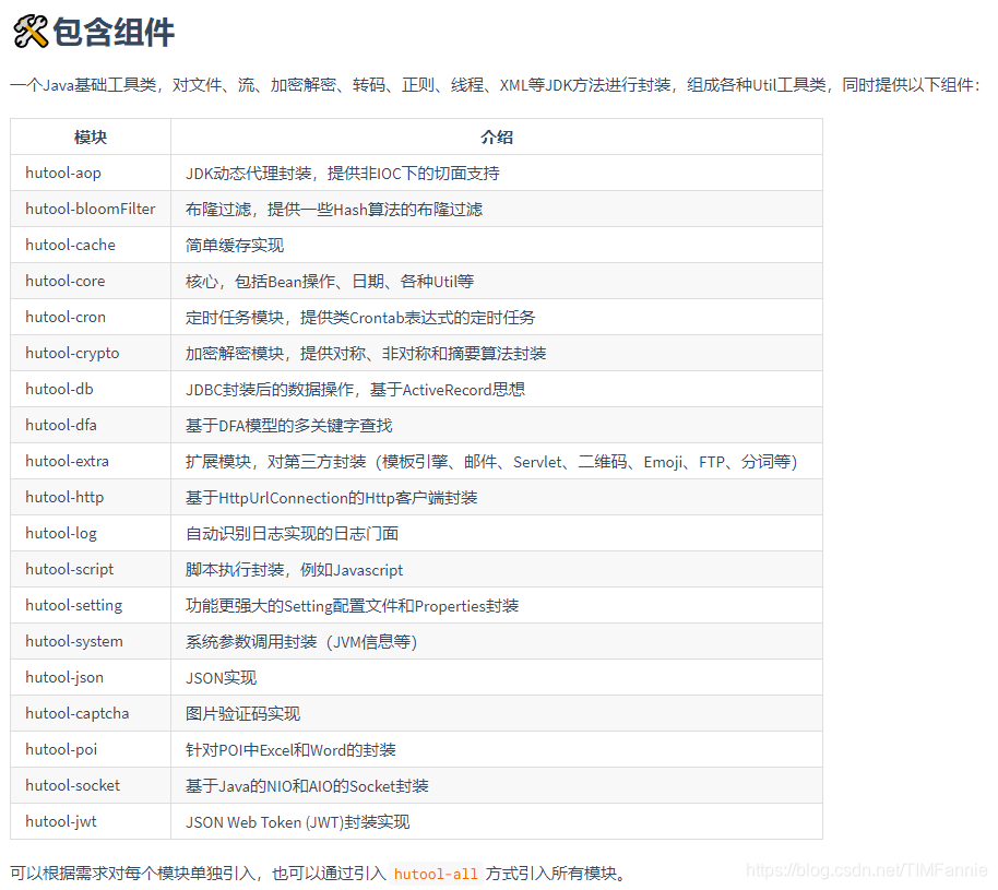 Hutool工具包-提供各类JAVA工具_cn.hutool.system.oshi.oshiutil-CSDN博客
