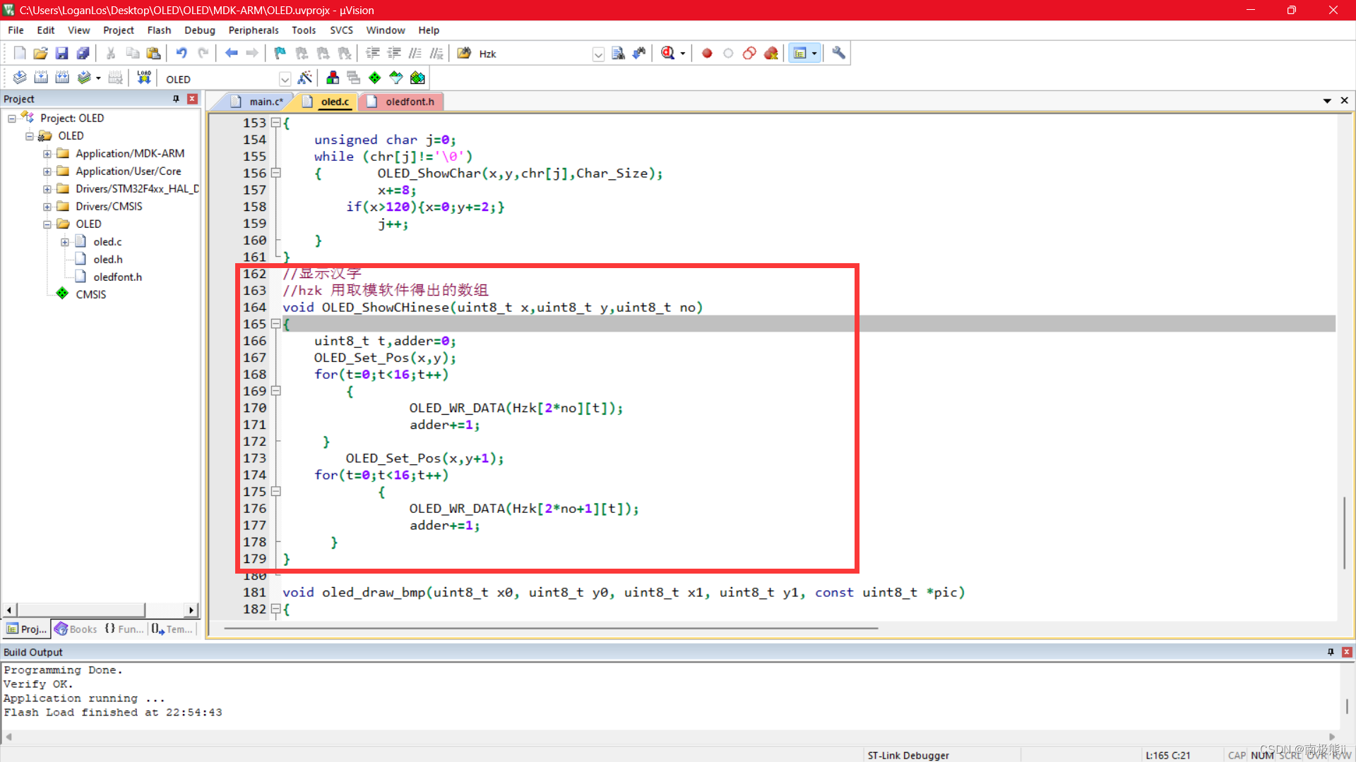 【STM32+HAL】OLED显示初始化配置_oled初始化-CSDN博客
