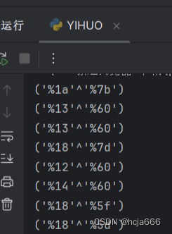 刷题笔记[HUBUCTF 2022 新生赛]web_[hubuctf 2022 新生赛]howtogetshell-CSDN博客