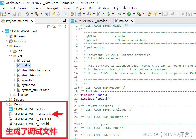 Stm32 Cubeide 使用 Cmsis Dap烧录 （方法1 修改配置文件）stm32cubeide怎么烧录程序 Csdn博客