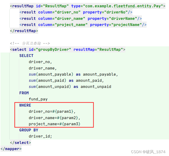 spring boot | mapper.xml 报错：You have an error in your SQL syntax； check the manual that ...