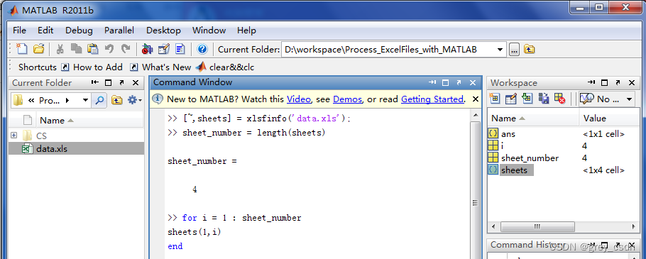 1686_MATLAB处理Excel文件_如何用matlab对excel进行格式设置-CSDN博客