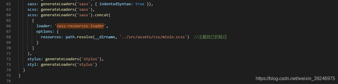 webpack引入sass全局变量 发生 vue-style-loader!css-loader?To install it, you can run: npm install --save ...
