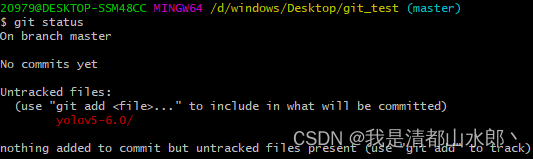 Git 通过git上传代码到github仓库gitlab上传代码到仓库 Csdn博客