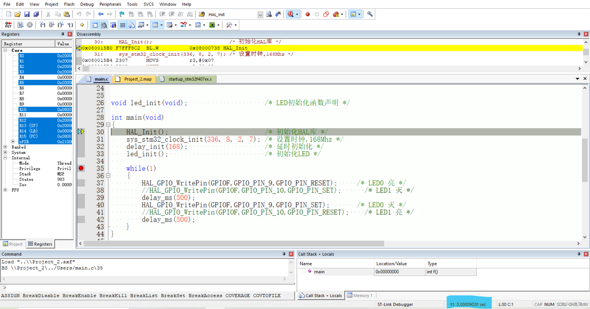 STM32F407ZGT6学习.16对sys文件夹简要了解_stm32 sys文件-CSDN博客