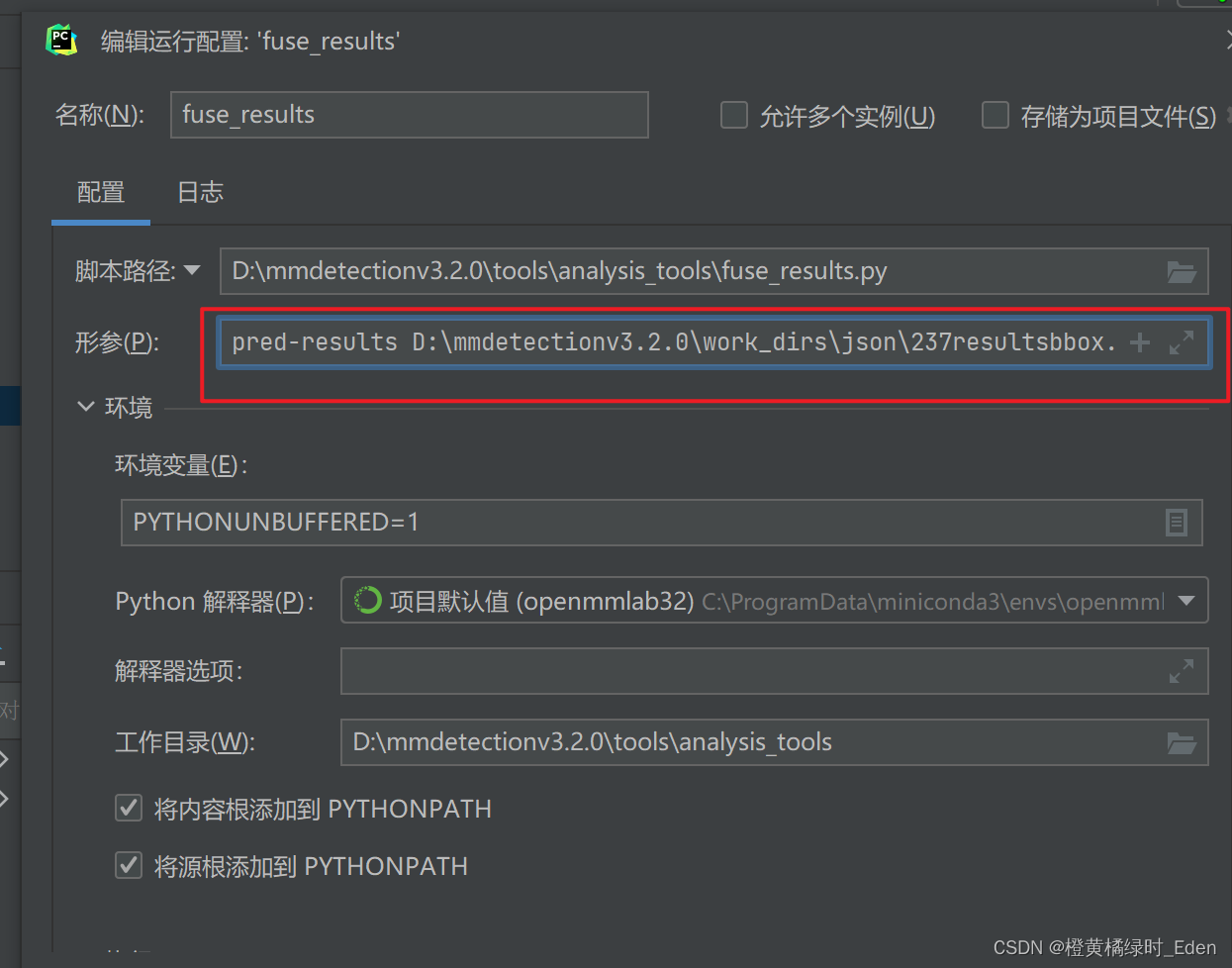 pycharm中py文件设置参数_pycharm run configurations如何配置 在执行python文件前添加 参数 --CSDN博客