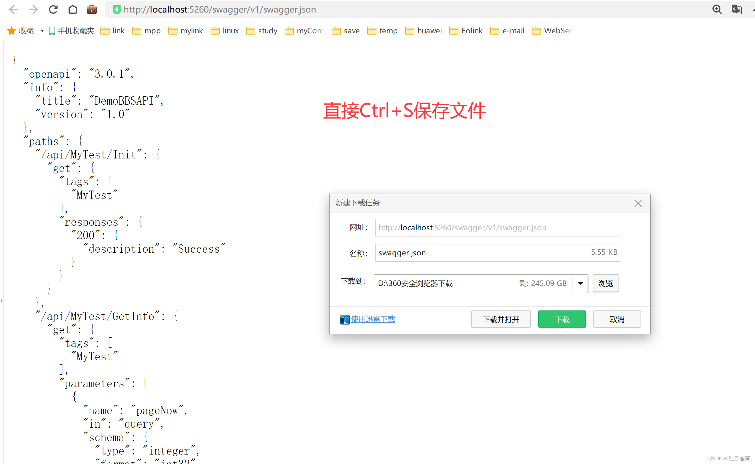 初学者不会写接口怎么办？微软Visual Studio 2022无脑式API接口创建——Swagger一键导入APIKit快速测试_vs2022 swagger-CSDN博客