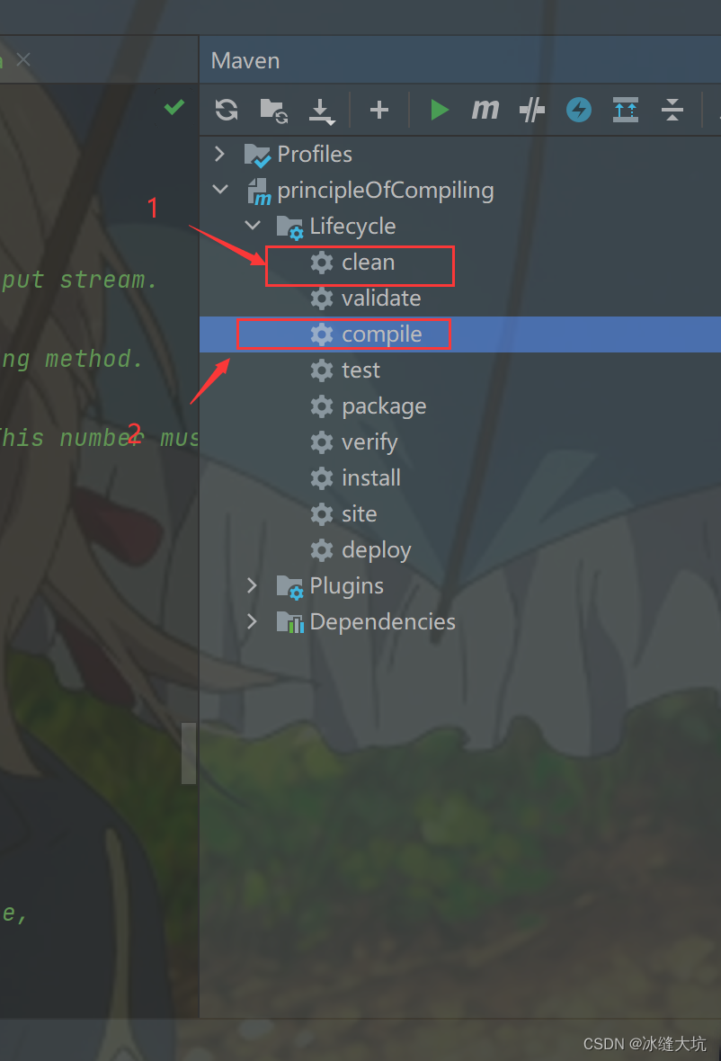 maven插件加载Jflex生成java代码（方法汇总）-CSDN博客