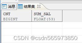 达梦(DM) SQL聚集函数及日期运算操作_达梦计算两个日期之间的天数-CSDN博客