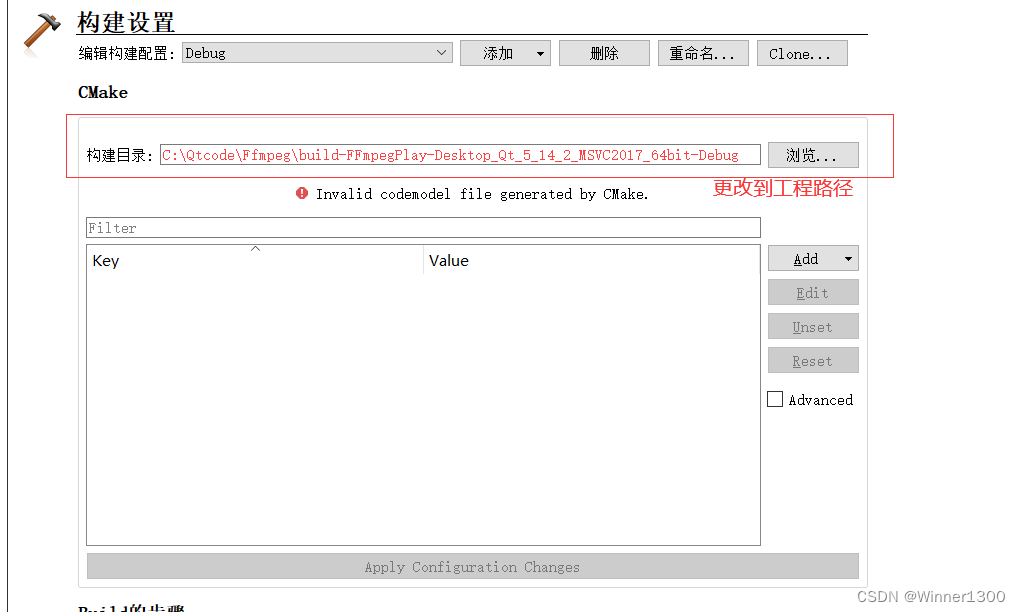 cmake工程导入新电脑环境报错_cmake deprecation warning: support for "extra gene-CSDN博客