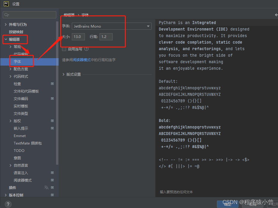 Python安装与PyCharm使用教程-CSDN博客