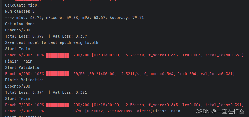 too many values to unpack (expected 4)_valueerror: too many values to unpack (expected 4)-CSDN博客