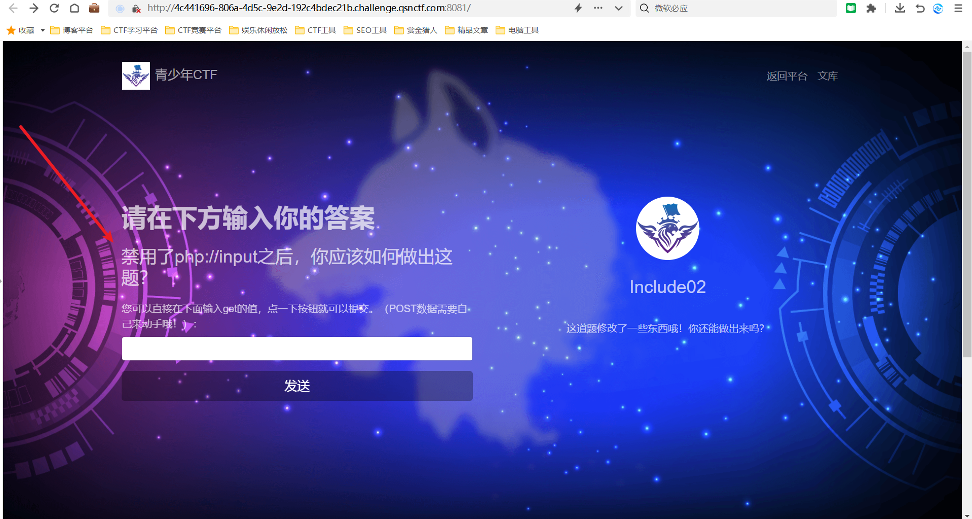 青少年CTF-qsnctf-Web-include01&include02（多种方法-知识点较多-建议收藏！）-CSDN博客