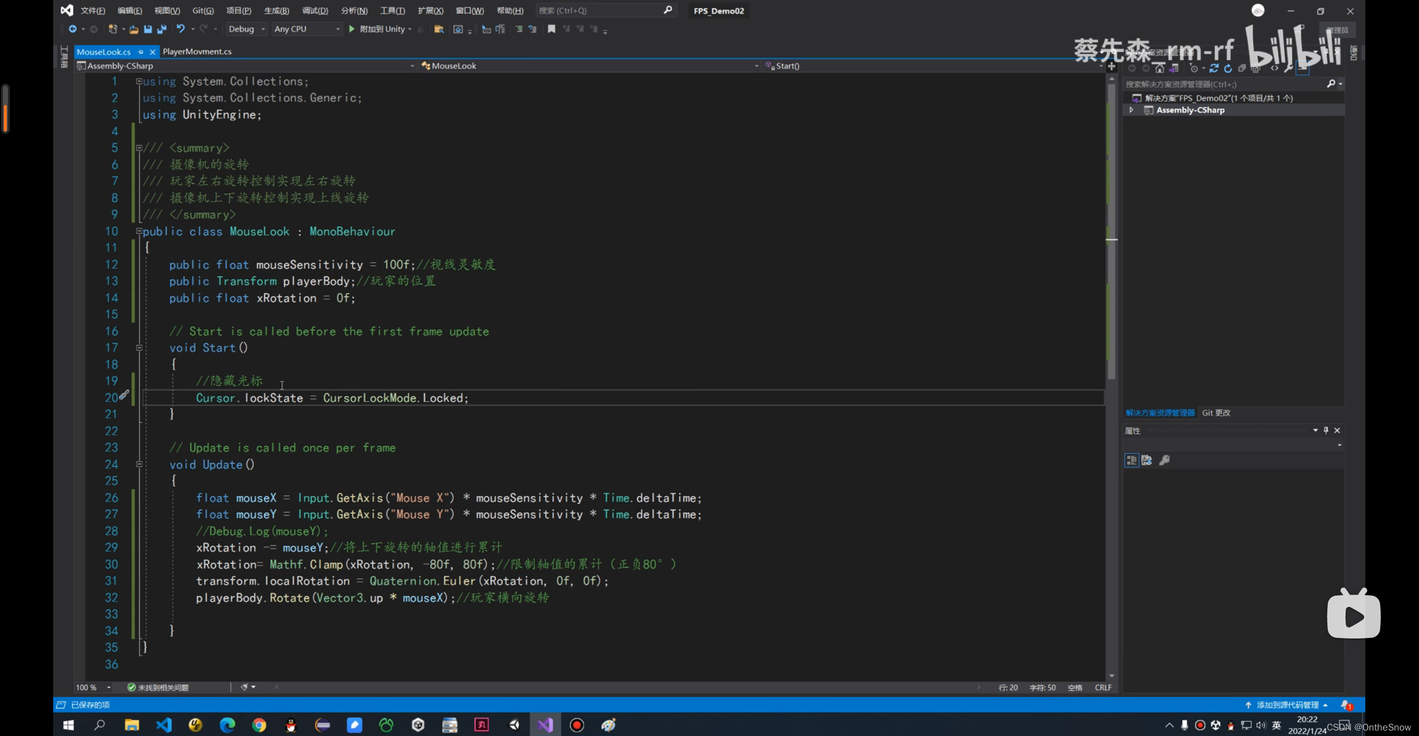 Unity小知识点_vector3.up * 25 * time.deltatime什么意思-CSDN博客