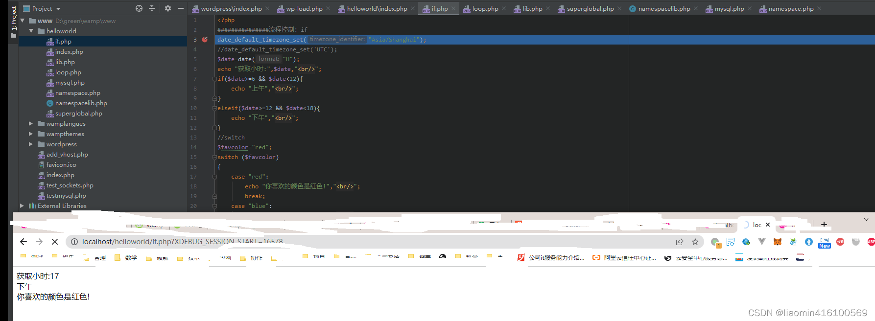 phpstorm+wamp在线调试wordpress_phpstorm 和 wampserver 运行调试tp项目-CSDN博客