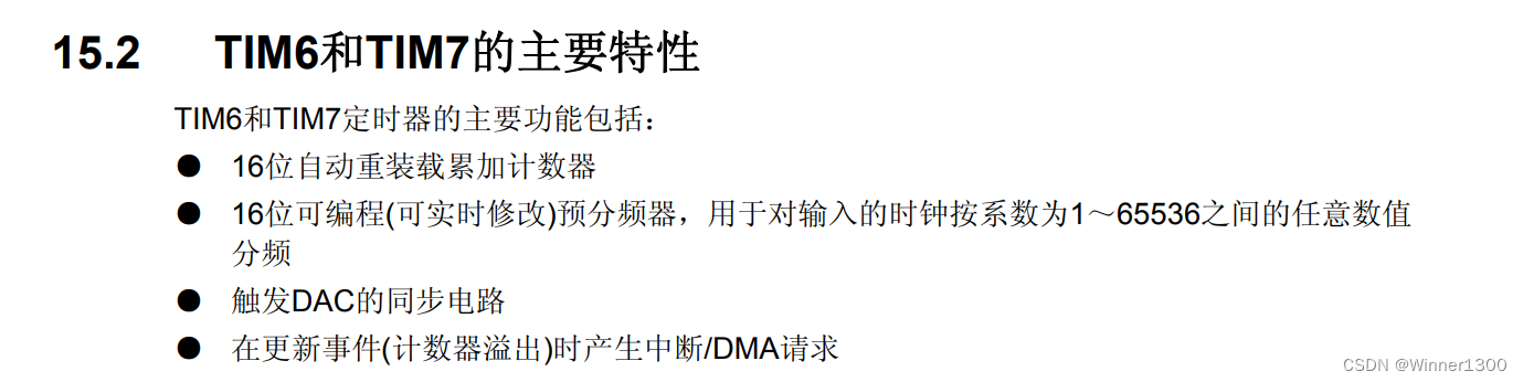 STM32定时器实现1s定时及进阶应用-CSDN博客