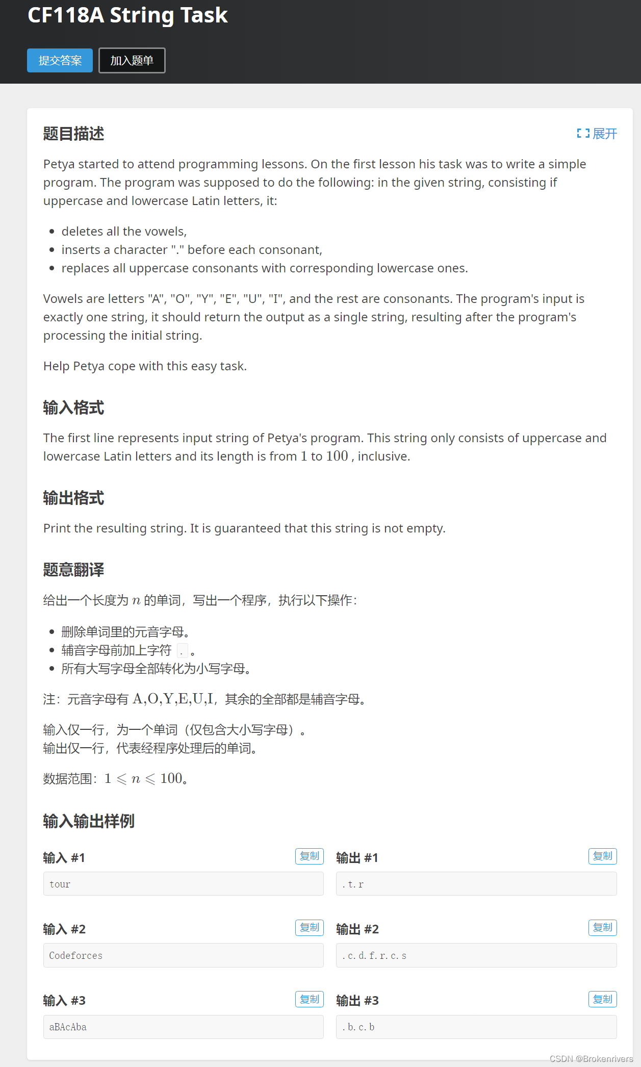 编程竞赛经验分享与代码实践-CSDN博客