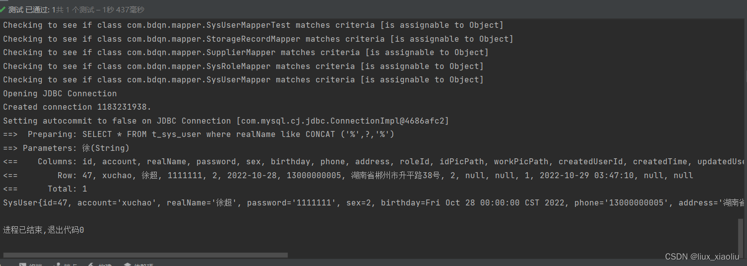 MyBatis中sql映射文件详细讲解_idea mybatis映射文件-CSDN博客