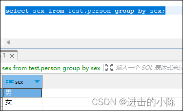 sql中group by和having的使用_sql group by having-CSDN博客