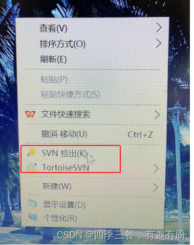 部署subversion，使用post-commit实现代码同步更新_svn post-commit-CSDN博客