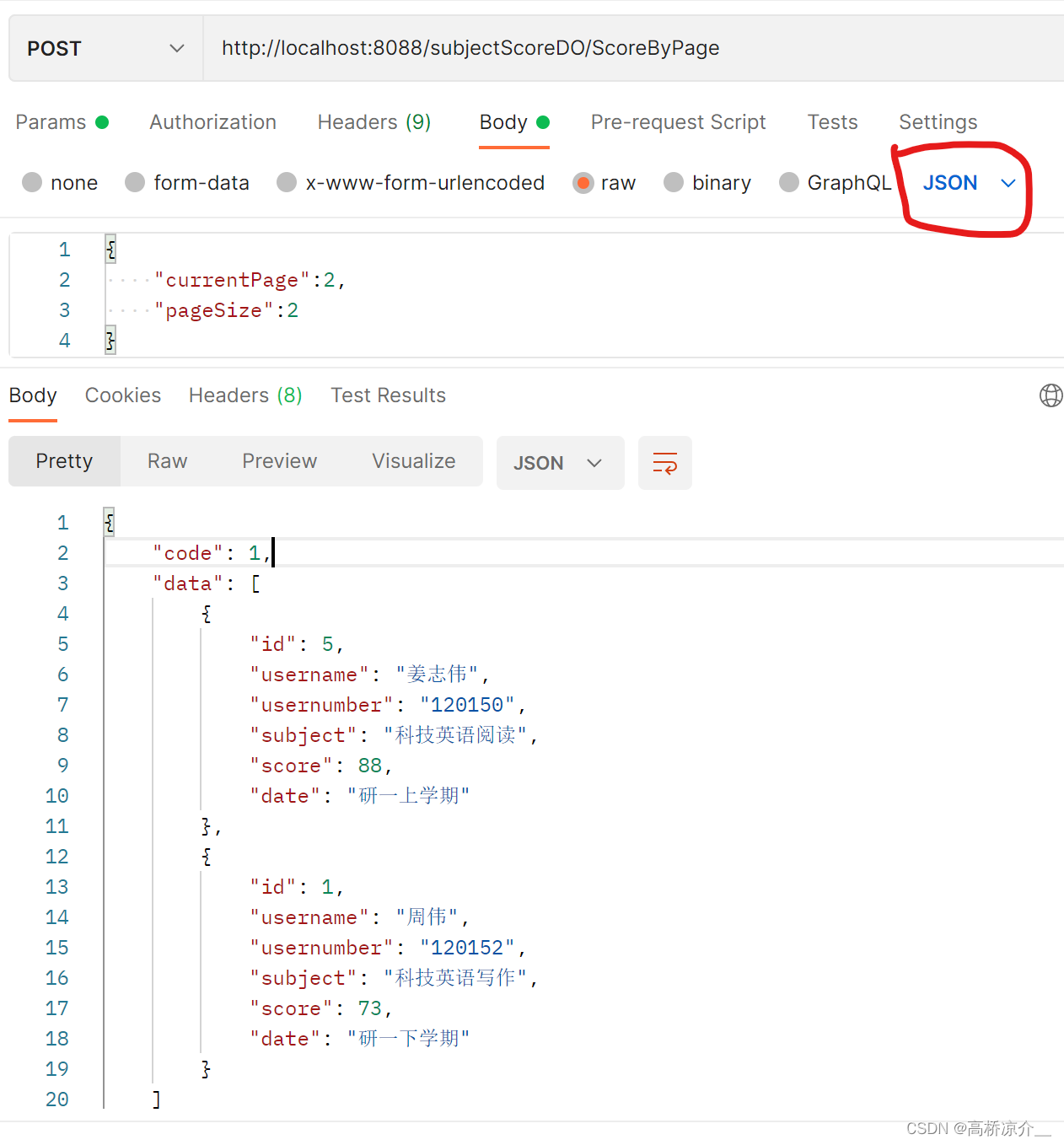 @RequestBody的使用规则_getmapping 不能用 requsetbody-CSDN博客