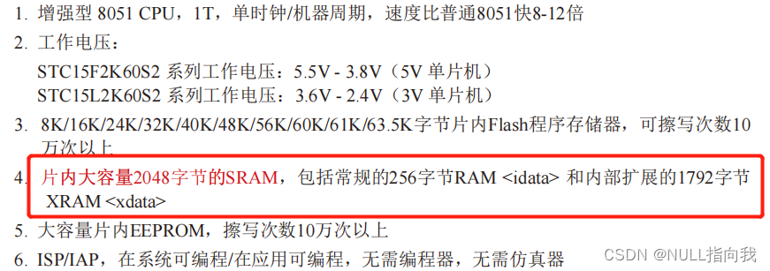 Keil_C51之Memory_mode解析_keil memory model-CSDN博客