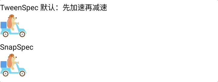 手把手教你写 Compose 动画 -- 讲的不能再细的 AnimationSpec 动画规范_compose 变形切换动画-CSDN博客
