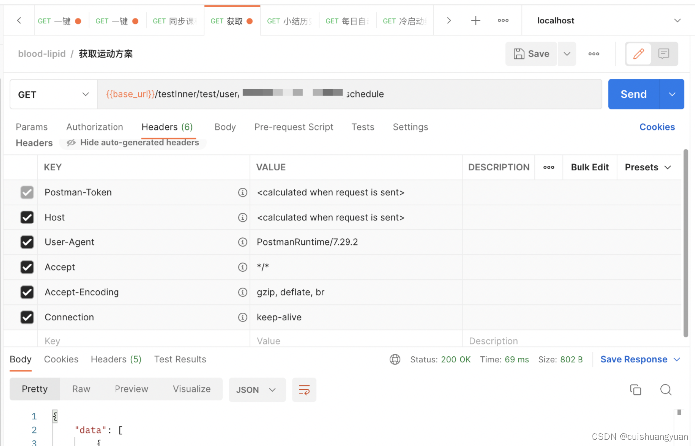基于jvm-sandbox-repeater的引流回放工具_jvm-sandbox-repeater 二次开发-CSDN博客