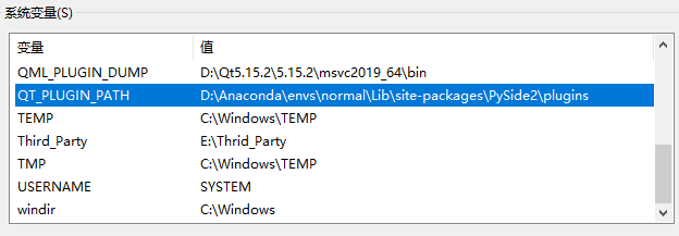 Qt+Python+PySide2开发环境-CSDN博客