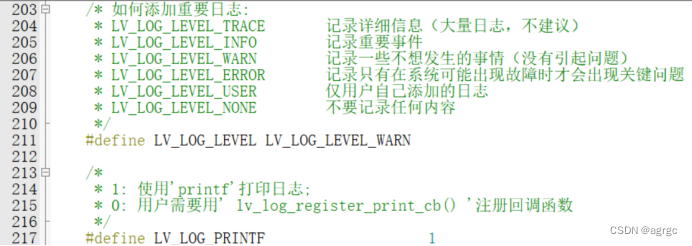 LVGL_conf.h重点文件综合介绍_lvgl显示内存-CSDN博客