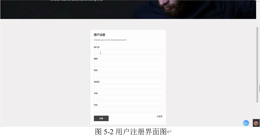15疫情期间医院门诊管理系统基于ssm 框架vue Mysqljavajsp技术的疫情期间医院门诊管理系统设计与实现可运行源码数据库开发文档lw毕业设计管理系统计算机软件