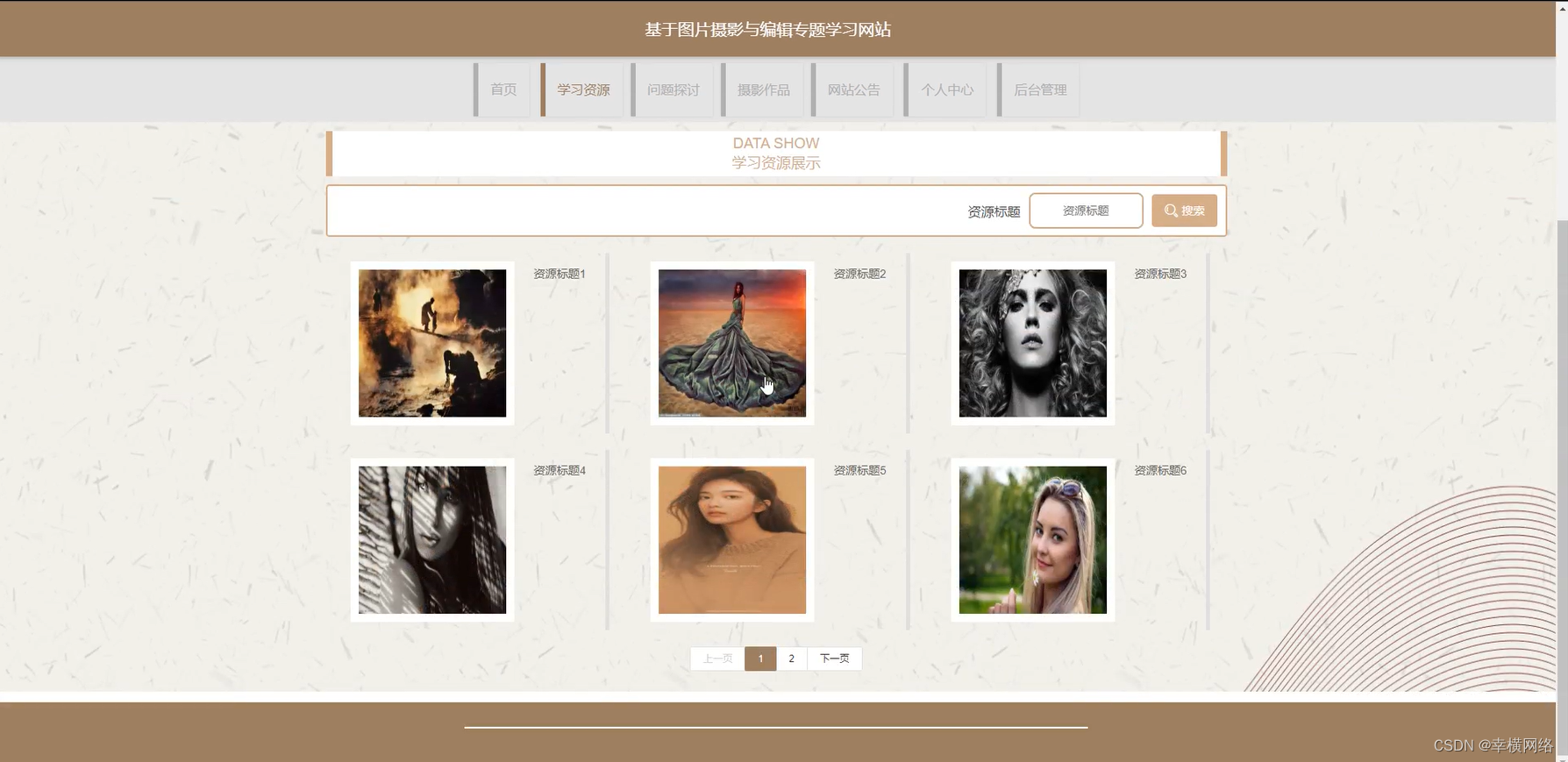 [附源码]java+ssm计算机毕业设计基于图片摄影与编辑专题学习网站43791(源码+程序+数据库+部署)_摄影学习网站数据库-CSDN博客