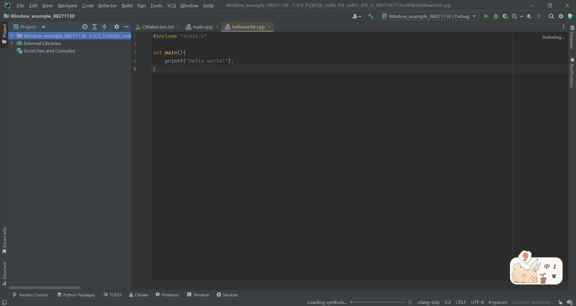 【2022/8/27】Qt自制C语言IDE——界面设计_qt ide-CSDN博客