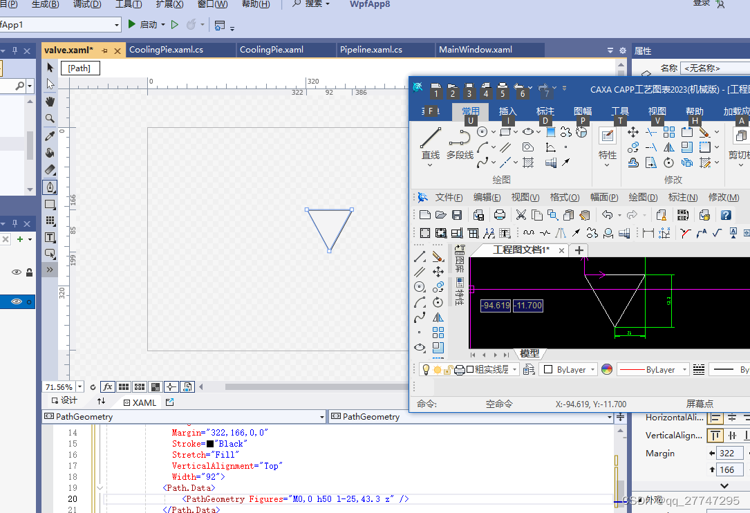 XAML 中利用cad绘制矢量图形_制作xmal矢量图-CSDN博客