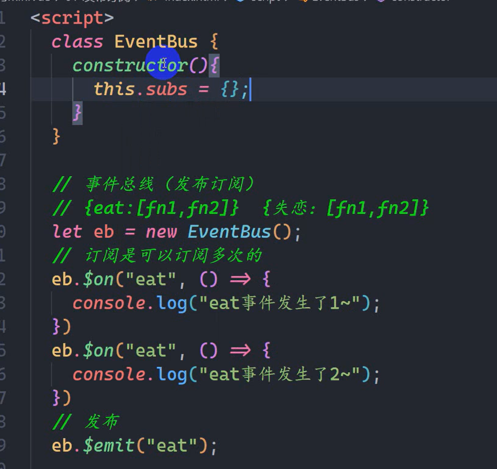 前端学习笔记202306学习笔记第四十六天-vue-发布订阅1-CSDN博客