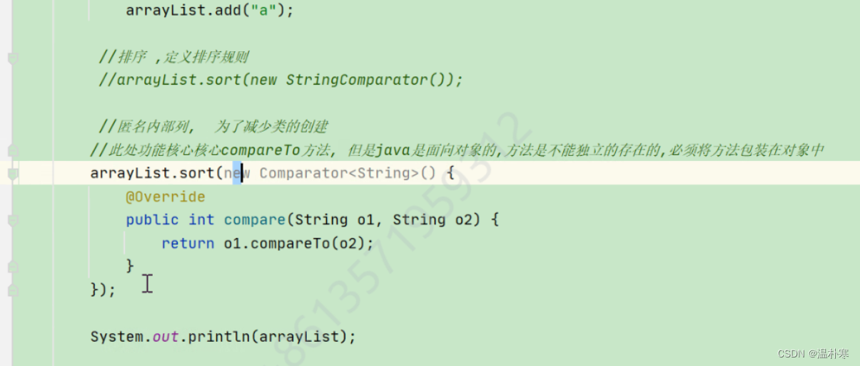 lambda&&stream-CSDN博客