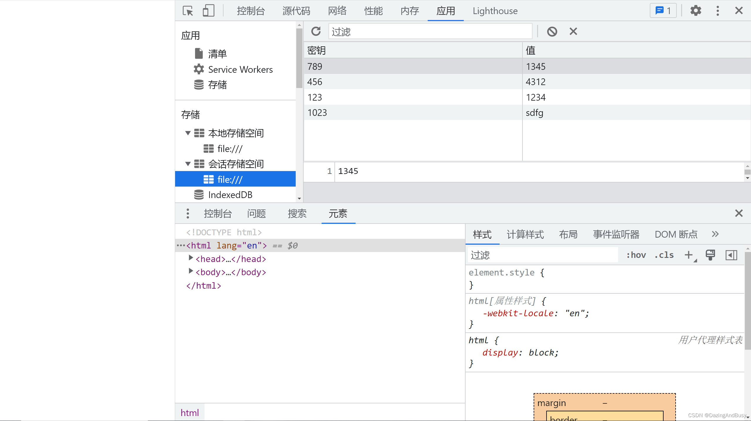 localStorage和sessionStorage的使用和区别_window.localstorage获取全部值-CSDN博客