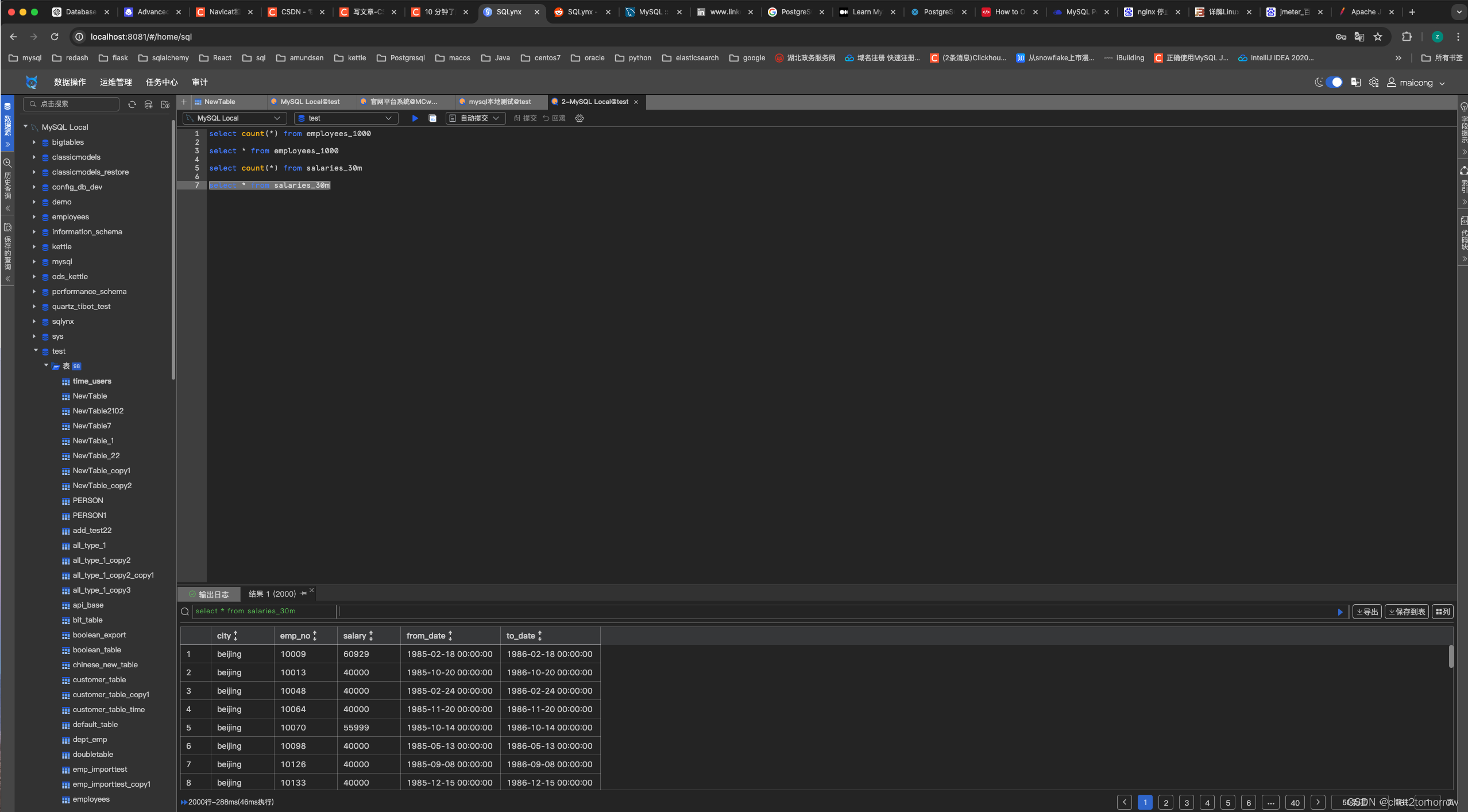Navicat和SQLynx产品功能比较二（SQL查询）_sqlnyx-CSDN博客