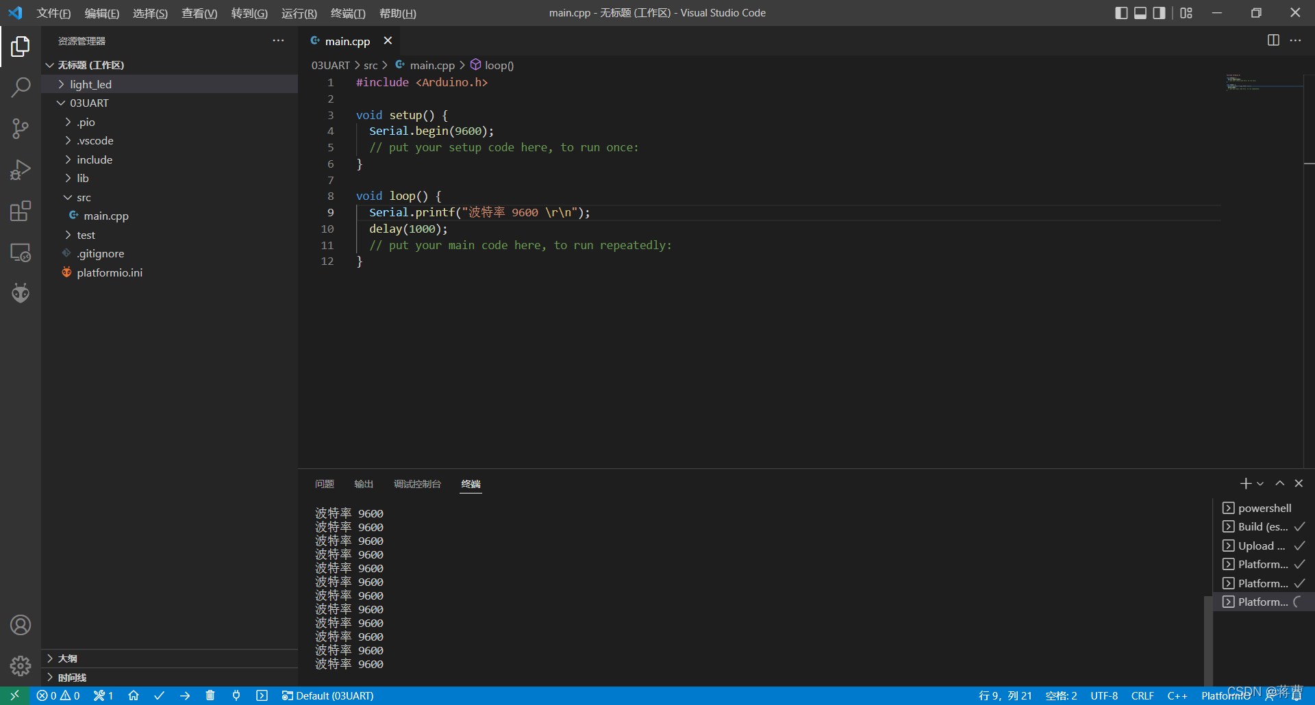 【esp32devkitv1学习笔记】串口通信esp32串口发送数据 Csdn博客