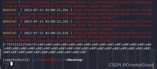 [网鼎杯 2020 青龙组]singal详细题解--VMP 直接逆向,angr模拟执行,ponce符号化-CSDN博客