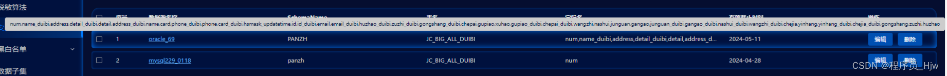 【已解决】vue3中el Table单元格溢出el Tooltip换行显示vue3的el Table的render Header方法超出使用el Tooltip Csdn博客