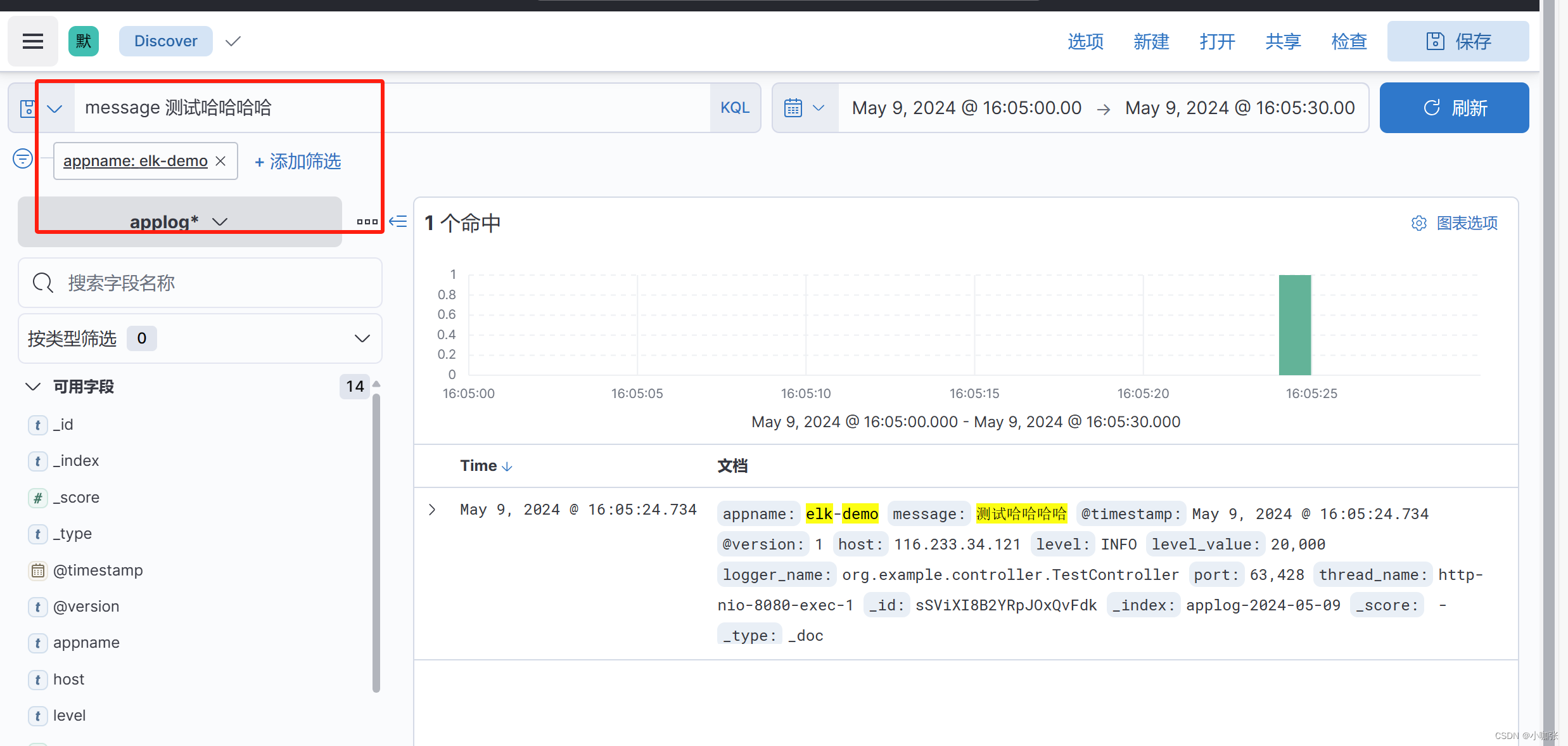 Docker安装ELK_docker 安装elk-CSDN博客