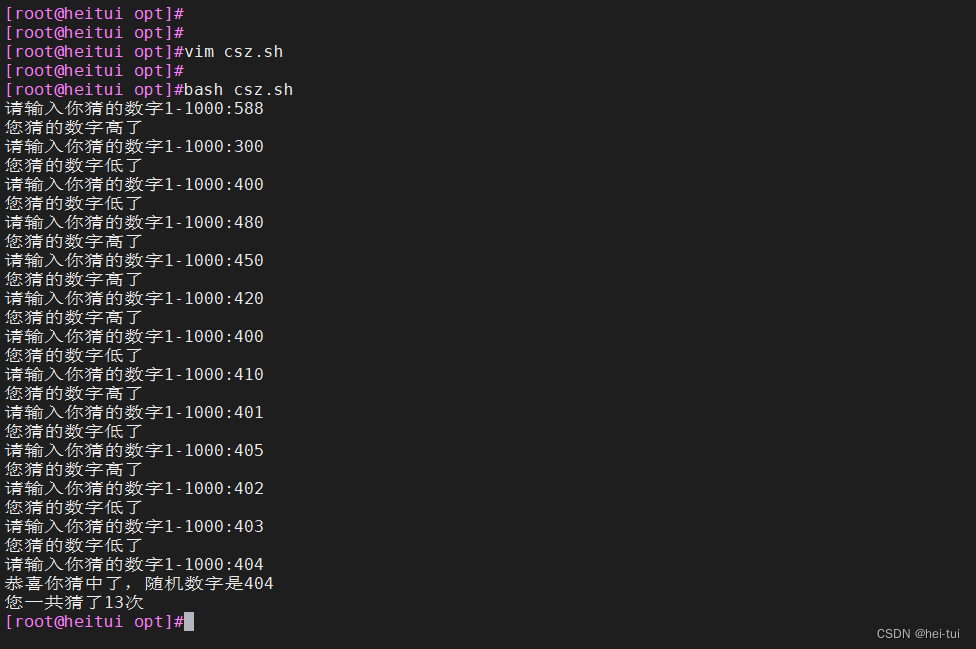 shell脚本——循环语句、sed、函数、数组、免交互expect_expect循环-CSDN博客