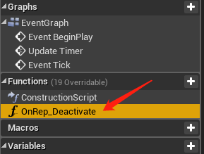 在蓝图中同步变量(Replicating Variables in Blueprints)【UE4】【Blueprint】_ue4 myblueprint窗口-CSDN博客