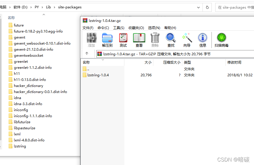 python安装lzstring库 lzstring加密解密_python lzstring-CSDN博客