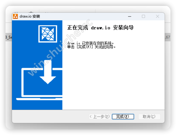 【Windows】draw.io（免费的开源跨平台绘图软件）软件介绍-CSDN博客
